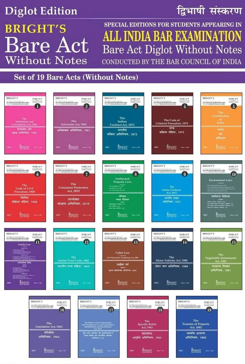 Bright Law House All India Bar Examination Bare Acts without Short ...